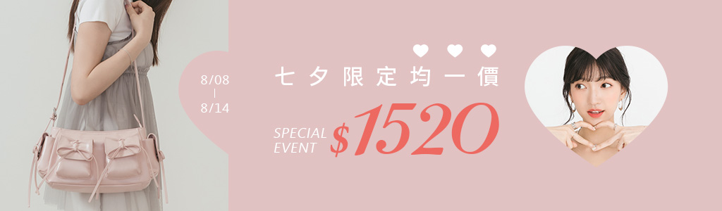 UmFL-tech™第五代超細纖仿真皮革包款-D+AF官方購物網站